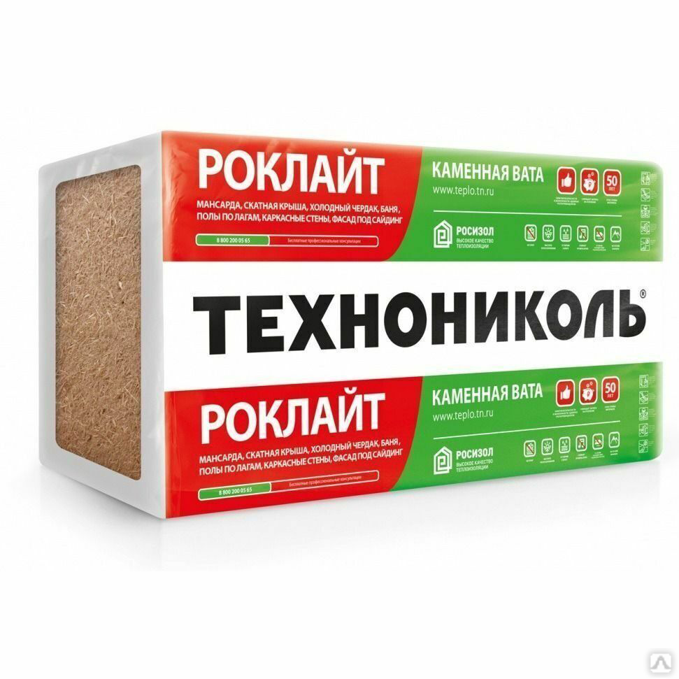 Утеплитель Технониколь Роклайт 1200х600х50 мм, 4,32 м2, цена в ...