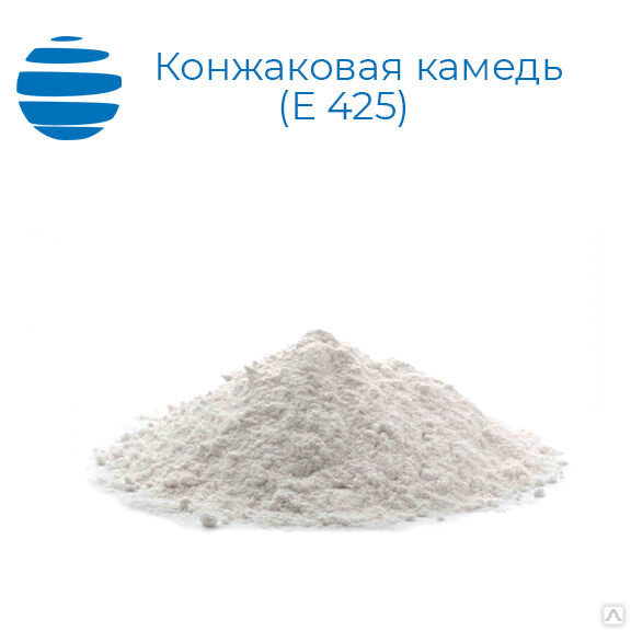 Добавка пищевая Конжаковая Камедь 25 кг купить от 1 000 руб./кг в Санкт ...