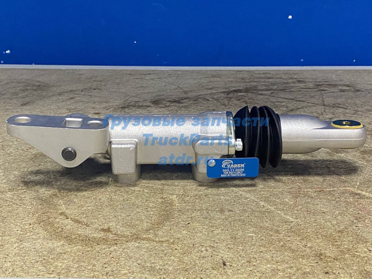 Цилиндр управления КПП Mercedes Actros VADEN ORIGINAL 303110026, цена в ...