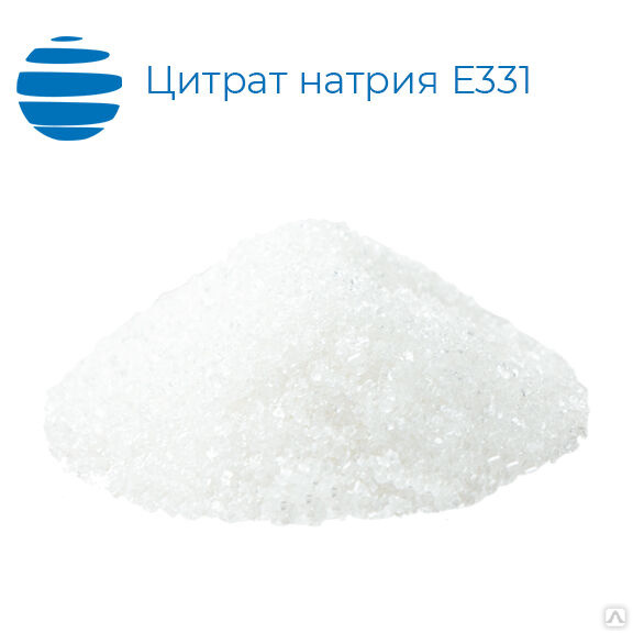 Цитрат натрия Е331 25 кг купить от 100 руб./кг в Красноярске от ...